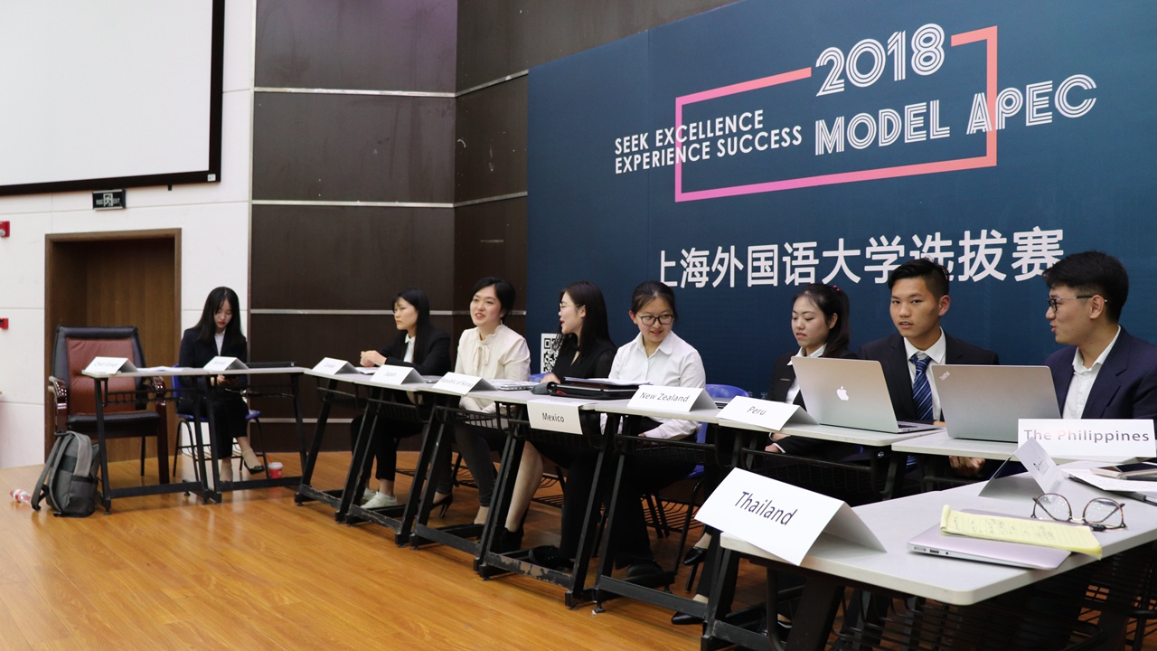 SISU | Compétition de MODEL APEC se tient à SISU